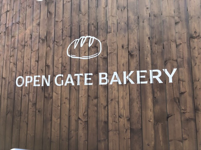 OPEN GATE BAKERY （オープン ゲート ベーカリー） - 小作/パン | 食べログ