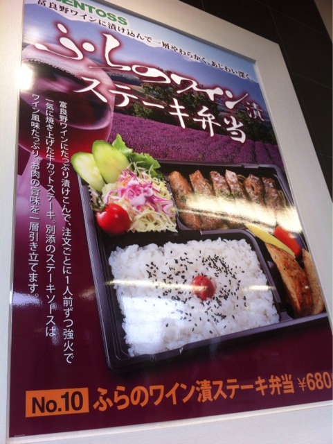 メニュー写真 : ベントス 西線12条店 （【旧店名】グリーンベントス） - 西線11条/弁当 | 食べログ