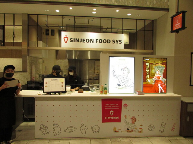 SINJEON TOPOKKI 神戸マルイ店 （シンジョントッポッキ） - 神戸三宮（阪急）/韓国料理 | 食べログ