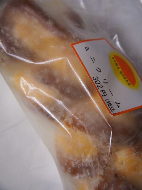 相馬パン （SOMA BREAD） - 浜松市その他/パン | 食べログ