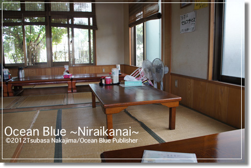 写真 : 味処まるなが - 沖縄市/食堂 | 食べログ