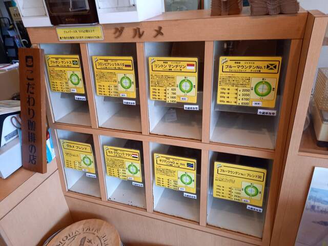 メニュー写真 : MCG珈琲 （MCG COFFEE） - 学研奈良登美ケ丘/コーヒー専門店 | 食べログ