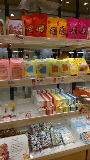 口コミ一覧 : オヤツテーブル （OYATSU table） - 池袋/洋菓子 [食べログ]