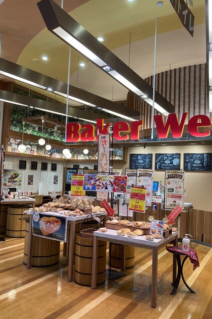 Baker Weizen 黒崎店 （ベーカーバイツェン） - 西黒崎/パン | 食べログ