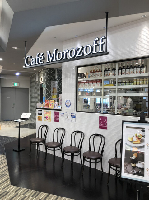 カフェモロゾフ イオンSENRITO店 （Cafe Morozoff） - 千里中央/カフェ | 食べログ