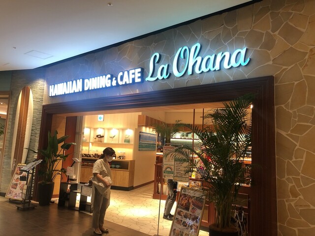 外観写真 : ラ・オハナ ダイバーシティ東京店 （La Ohana） - 台場/カフェ | 食べログ