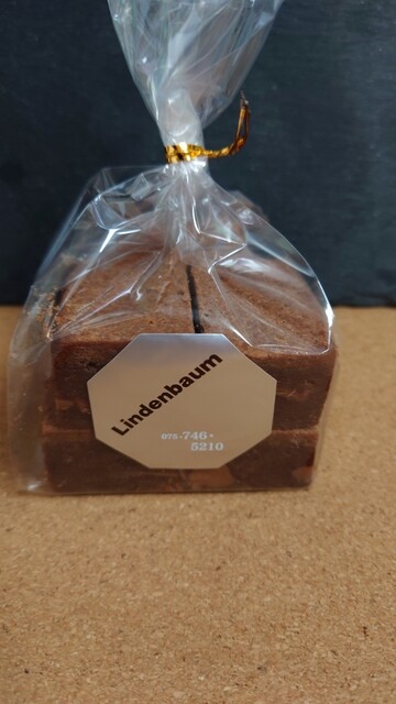 ケーキ&クッキー リンデンバウム （Cake&Cookie Lindenbaum） - 京都市役所前/カフェ [食べログ]