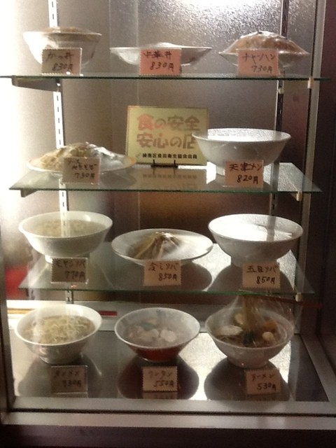 写真 3ページ目 : 純華 - 富士見台/中華料理 | 食べログ