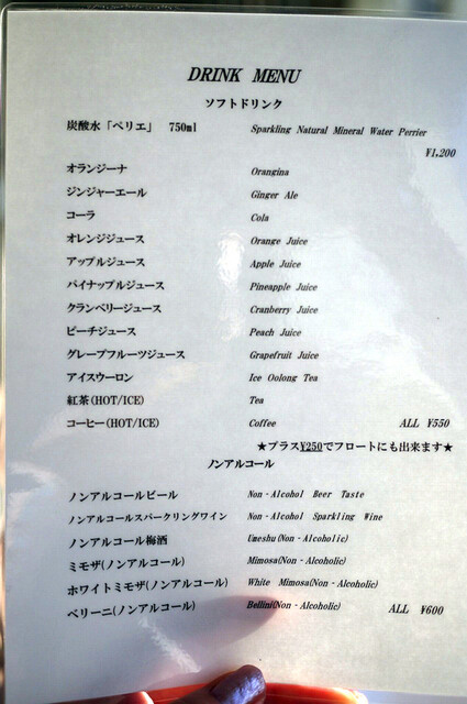 メニュー写真 : マリーン・ルージュ （Marine Rouge） - 元町・中華街/フレンチ | 食べログ