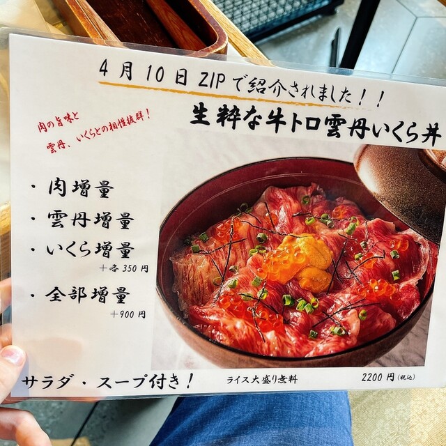 『東京で“さわやか”が食べれるお店』by わらわーるど : 焼肉ZENIBA 渋谷店 （ヤキニクゼニバ） - 渋谷/焼肉 [食べログ]