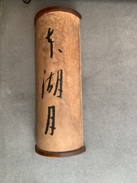 Honkogetsu - Nanba, Nihonbashi, Dotonbori/Japanese Cuisine [Tabelog]