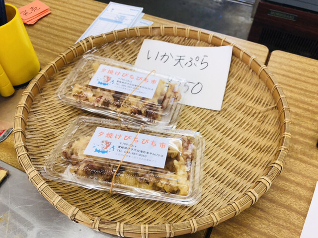 夕焼けぴちぴち市 - 下灘/郷土料理 | 食べログ