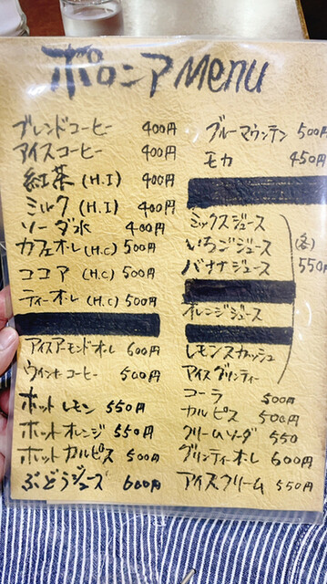 メニュー写真 : ポロニア - 大阪難波/喫茶店 | 食べログ