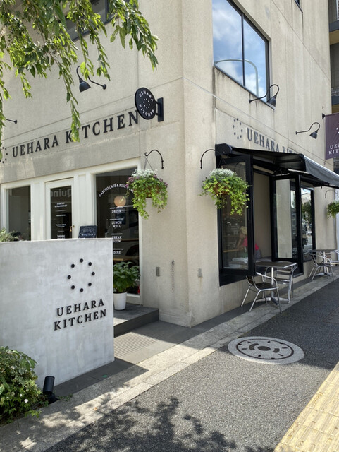 UEHARA KITCHEN （ウエハラ キッチン） - 代々木上原/カフェ/ネット予約可 | 食べログ