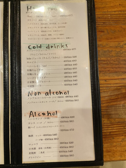 メニュー写真 : cafe kaya （カフェ カヤ） - 共和/カフェ | 食べログ