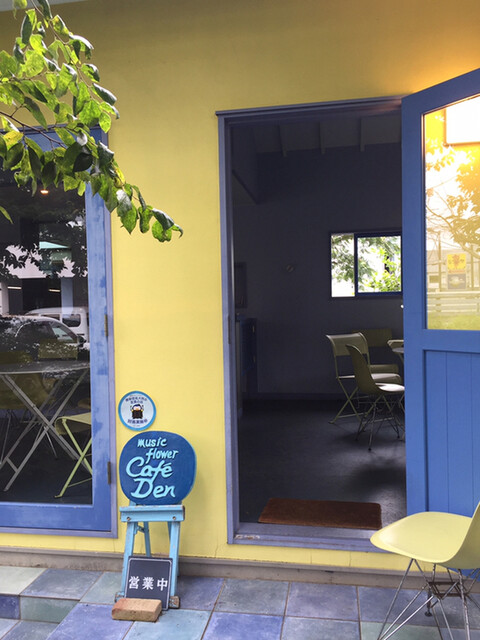 Cafe DEN （デン） - 伊豆急下田/カフェ | 食べログ