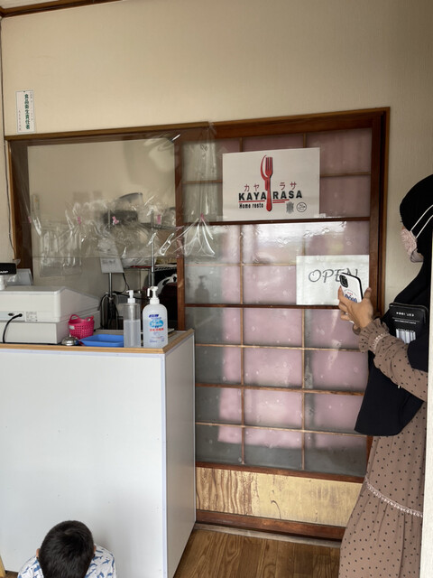 口コミ一覧 : インドネシア料理 KAYA RASA （カヤ ラサ） - 福地/インドネシア料理 [食べログ]