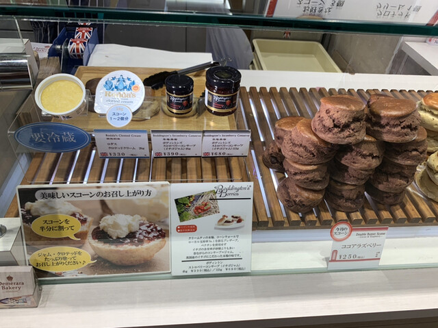 メニュー写真 4ページ目 : デメララ・ベーカリー （Demerara Bakery） - 新宿/洋菓子 | 食べログ