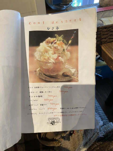 メニュー写真 : Cafe-Refresh （カフェリフレッシュ） - 県総合運動場/カフェ | 食べログ