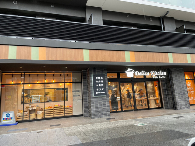Delica Kitchen 御器所店 （デリカ キッチン） - 御器所/惣菜・デリ | 食べログ