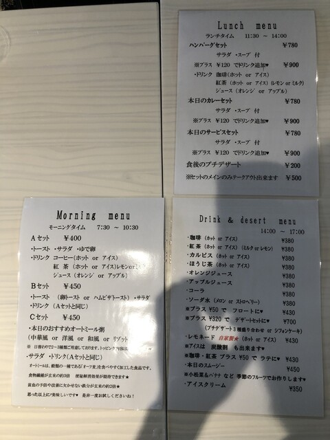 メニュー写真 : CAFE&DINING RIN - 伊丹（阪急）/カフェ | 食べログ