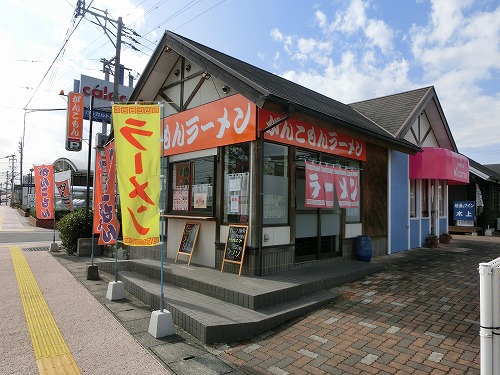 口コミ一覧 : ガンコモン （GANKO-MON） - 遠賀川/ラーメン [食べログ]
