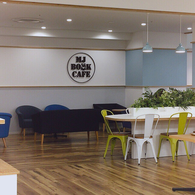 エムジェイブックカフェ 瓦町FLAG店 （MJ BOOK CAFE） - 瓦町/カフェ | 食べログ