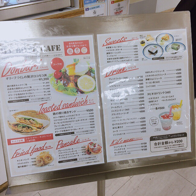 メニュー写真 : エムジェイブックカフェ 瓦町FLAG店 （MJ BOOK CAFE） - 瓦町/カフェ | 食べログ