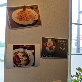 メニュー写真 : カエデ カフェ （KAEDE CAFE） - 東旭川/カフェ | 食べログ