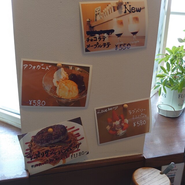 メニュー写真 : カエデ カフェ （KAEDE CAFE） - 東旭川/カフェ | 食べログ