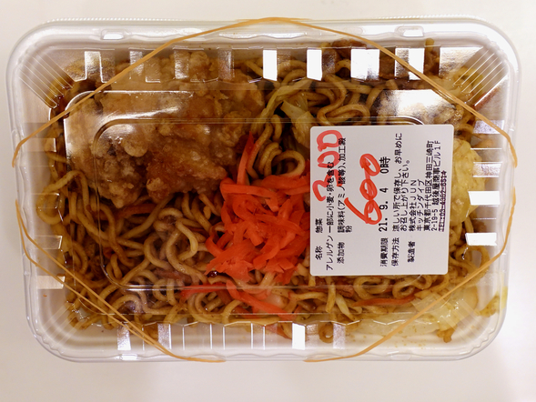 写真 : KITCHEN DIVE 水道橋店 （キッチン ダイブ） - 水道橋/弁当 | 食べログ