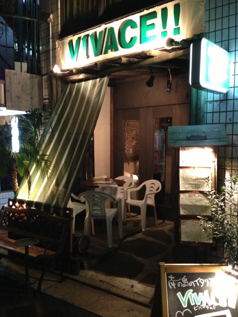 外観写真 : Hamadayama VIVACE - 浜田山/イタリアン | 食べログ