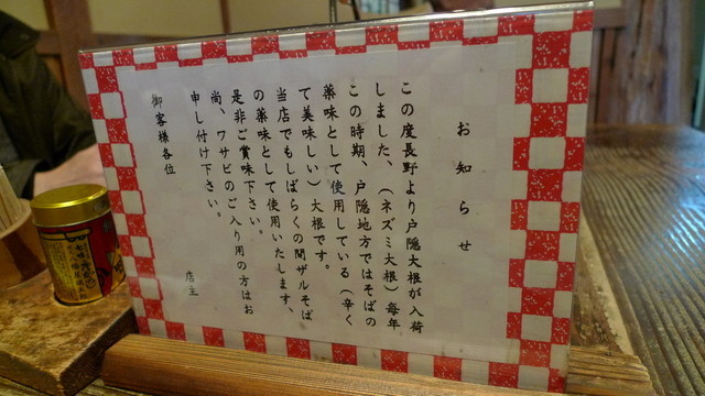 写真 : 大久保の茶屋支店 - 上島/そば | 食べログ