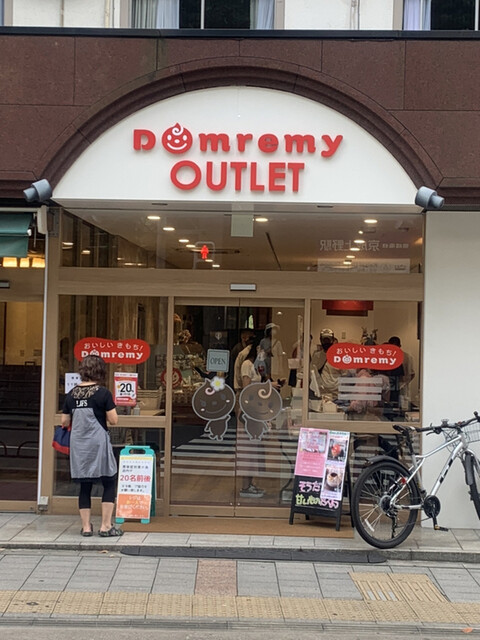 外観写真 : 【移転】ドンレミーアウトレット 上野駅前店 （Domremy Outlet） - 京成上野/ケーキ | 食べログ