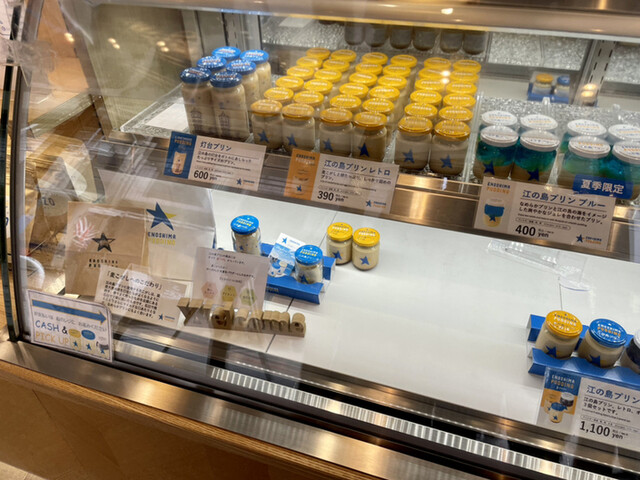 メニュー写真 : 江の島プリン （ENOSHIMA PUDDING） - 片瀬江ノ島/プリン | 食べログ