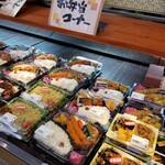 サンパティーク ヒビノ - 日比野(名古屋市営)/その他 | 食べログ サンパティーク ヒビノ - 日比野(名古屋市営)/その他 | 食べログ