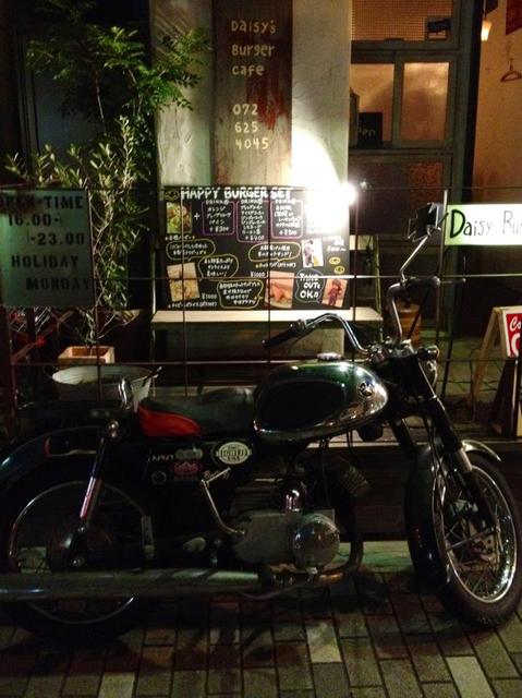 【閉店】デイジーズ バーガー カフェ （Daisy's Burger Cafe） - 茨木/ハンバーガー [食べログ]
