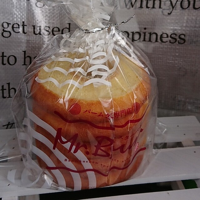 Mr.Baum （ミスターバウム） - バスセンター前/バームクーヘン | 食べログ