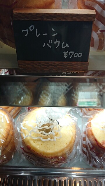 メニュー写真 : Mr.Baum （ミスターバウム） - バスセンター前/バームクーヘン | 食べログ