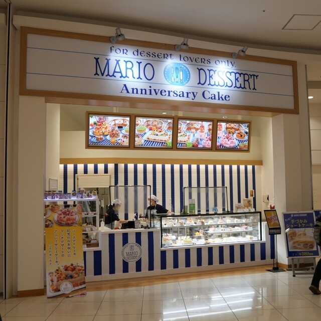 MARIO DESSERT イオンモール広島祇園店 （マリオ デザート） - 下祇園/ケーキ | 食べログ