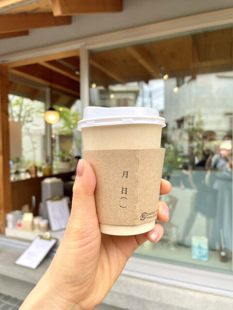 日記屋 月日 - 世田谷代田/カフェ | 食べログ