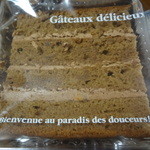 写真 : ウルソン - 国分寺/ケーキ [食べログ]