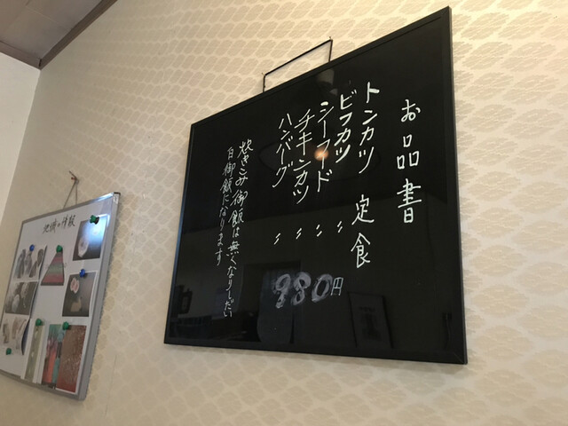 メニュー写真 : 富錦亭 （ふうきん亭） - 京都河原町/食堂 | 食べログ