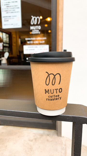 MUTO coffee roastery （ムトウコーヒーロースタリー） - 中野/カフェ | 食べログ