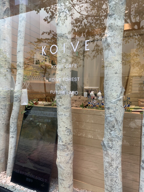 【閉店】コイヴ カフェ （KOIVE CAFE） - 銀座/カフェ | 食べログ