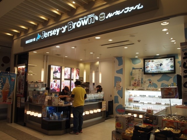 ジャージーブラウン - 新千歳空港/ジェラート・アイスクリーム | 食べログ