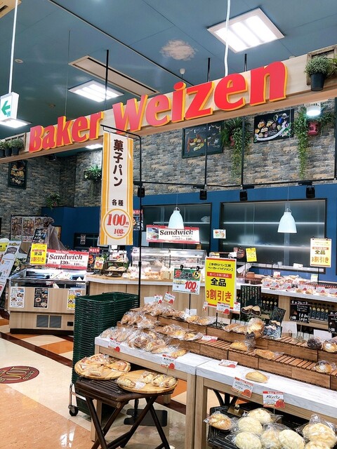 メニュー写真 : ベーカーバイツェン 横代店 （Baker Weizen） - 安部山公園/パン | 食べログ