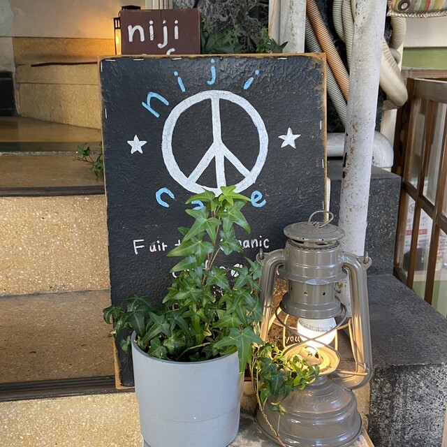 niji cafe （ニジ カフェ） - 元町（JR）/カフェ | 食べログ