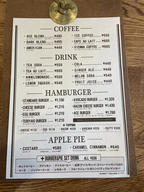 メニュー写真 : ACE COFFEE （エースコーヒー） - 泉佐野/カフェ | 食べログ