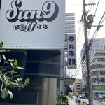 Sun9 Coffee （サンキュー コーヒー） - 堺筋本町/カフェ | 食べログ